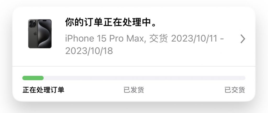 15PM原色512好像提前发货了 NGA玩家社区