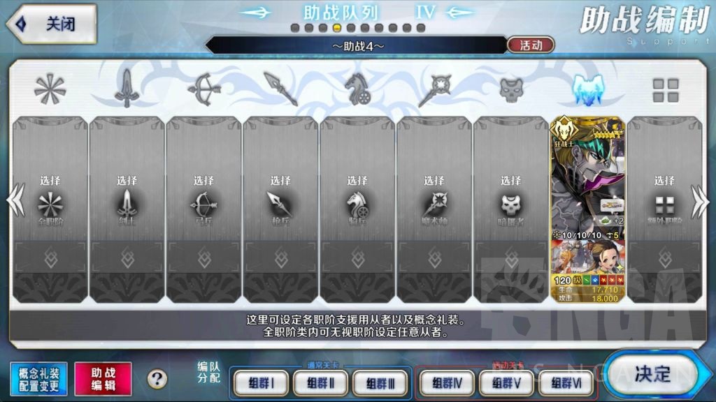 [国服IOS] 高配金时礼装已满破求好友 NGA玩家社区