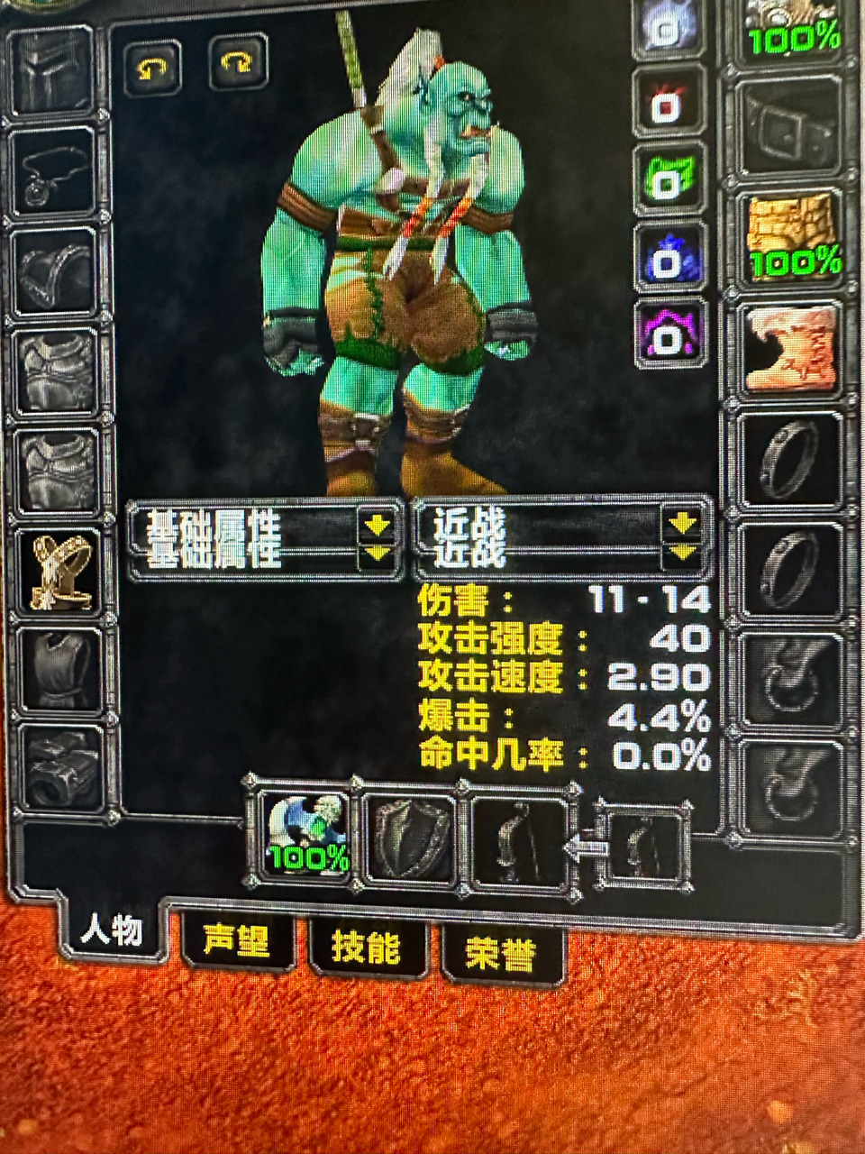 人物属性面板重叠怎么回事？ NGA玩家社区