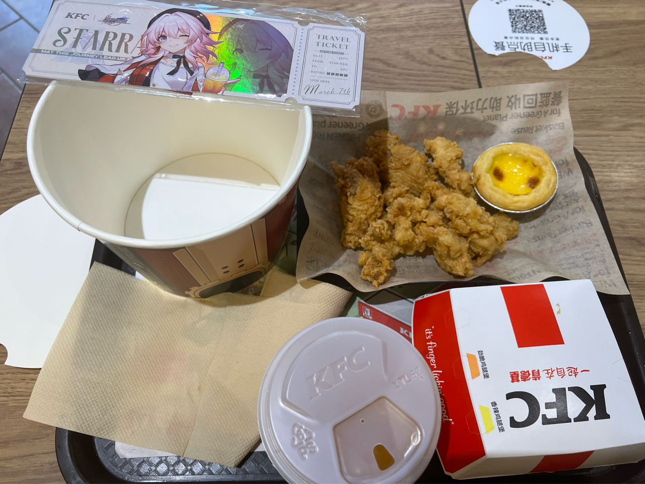 [闲聊杂谈]kfc这次学乖了，直接给空桶 NGA玩家社区