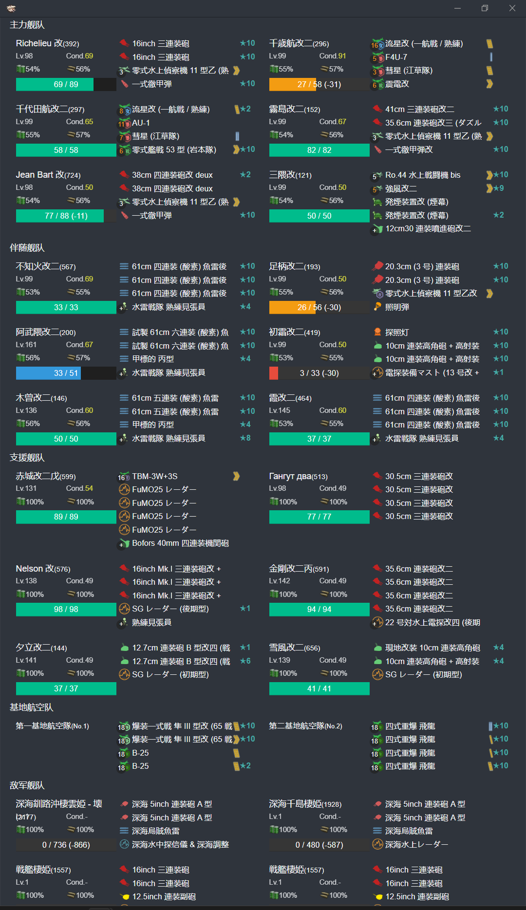 E4不开路不削甲的可能性 NGA玩家社区
