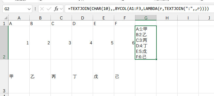 求一个excel函数 NGA玩家社区