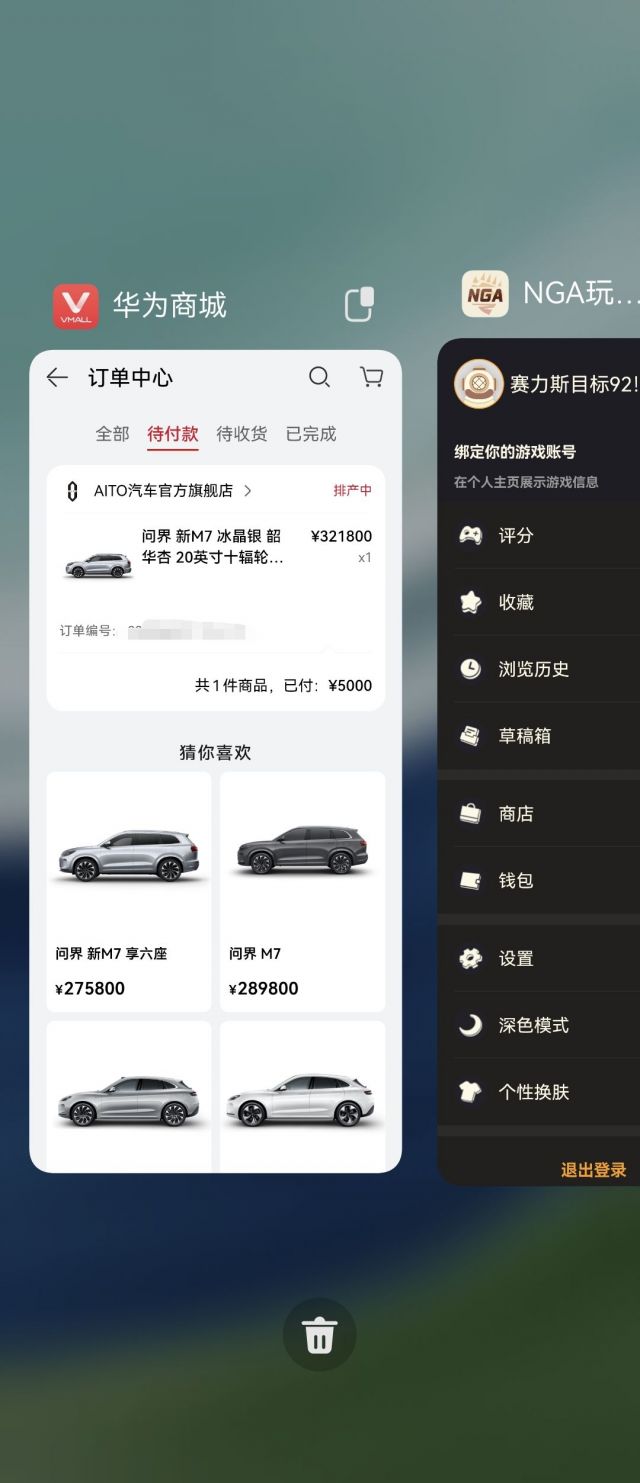 聊一下问界新M7的试驾感受，盲定车主和前极氪001车主 NGA玩家社区