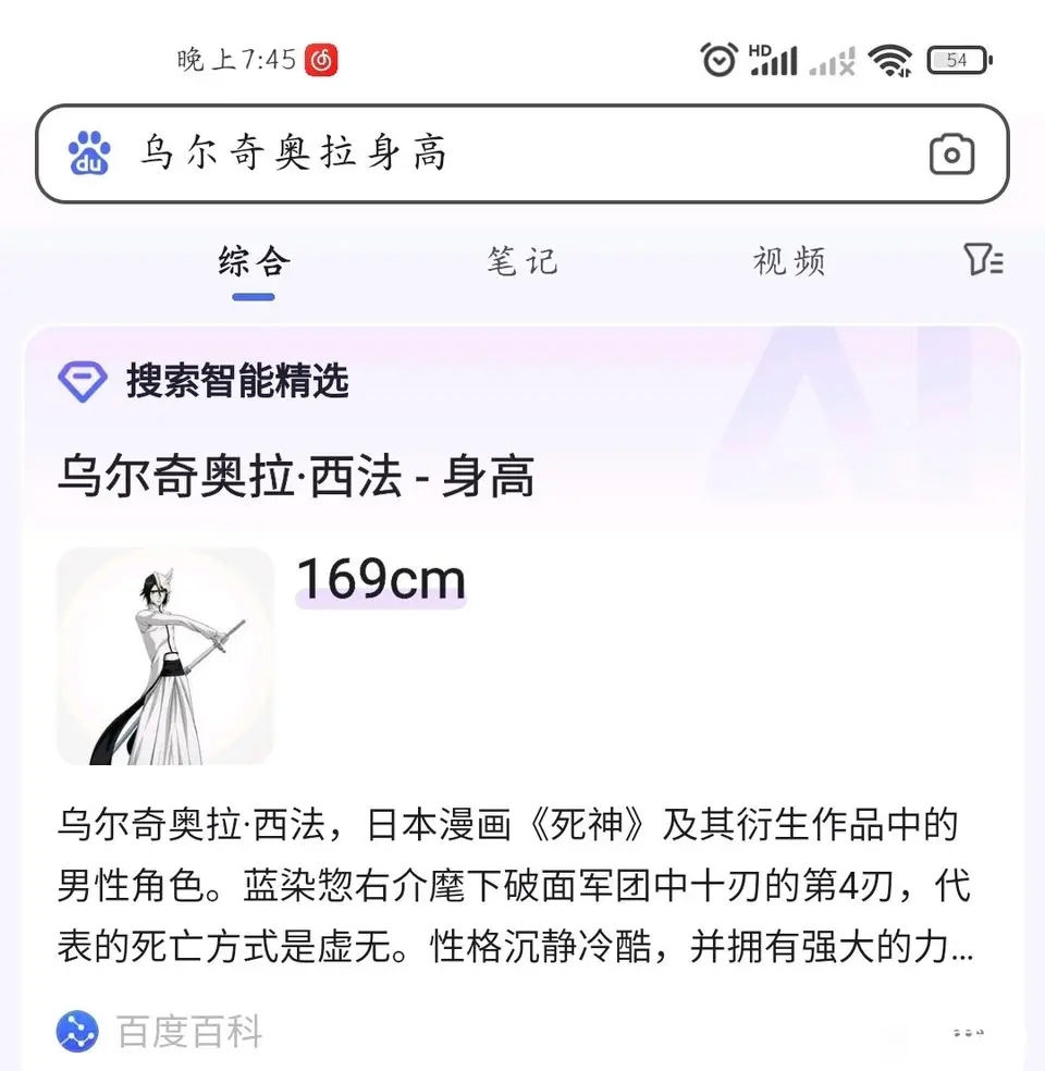 这他妈1米69？ NGA玩家社区