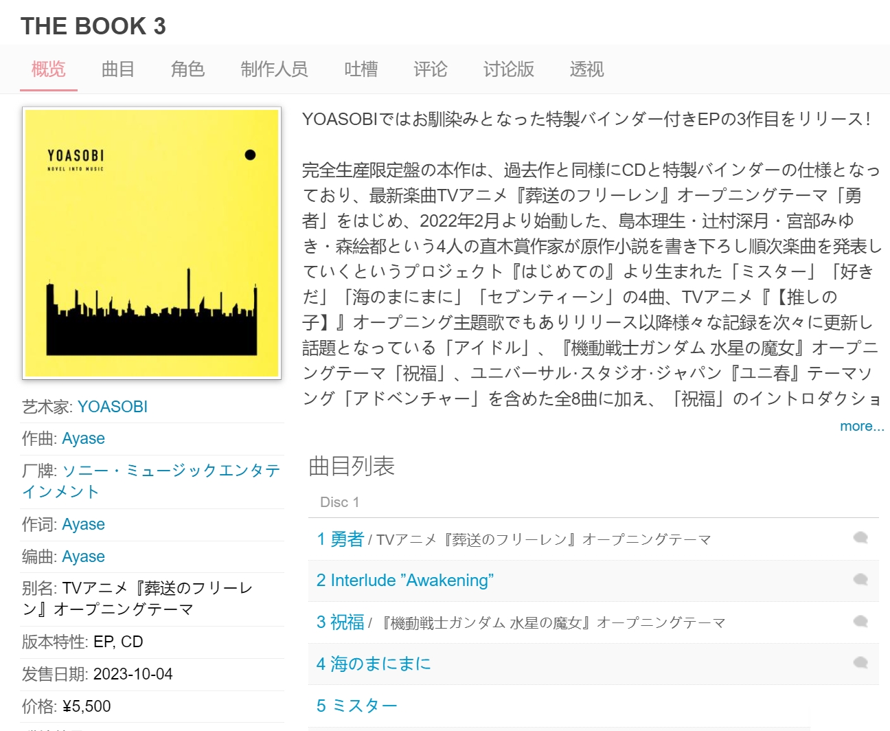 芙op还是寄了 NGA玩家社区