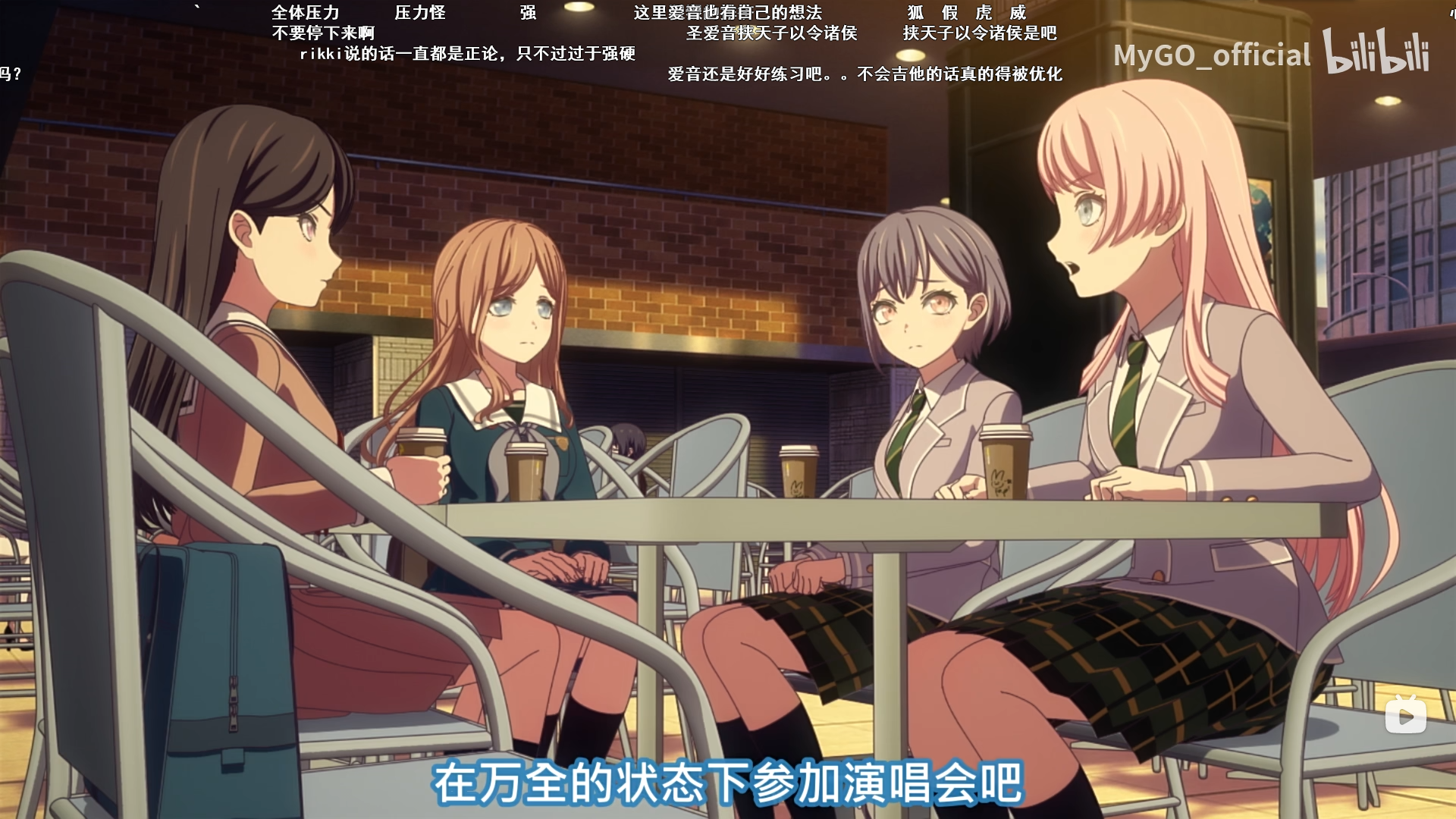 [新番讨论][专楼] BanG Dream新作动画《BanG Dream!It's MyGO!!!!! 》13: 唯一能相信的只有自己 178