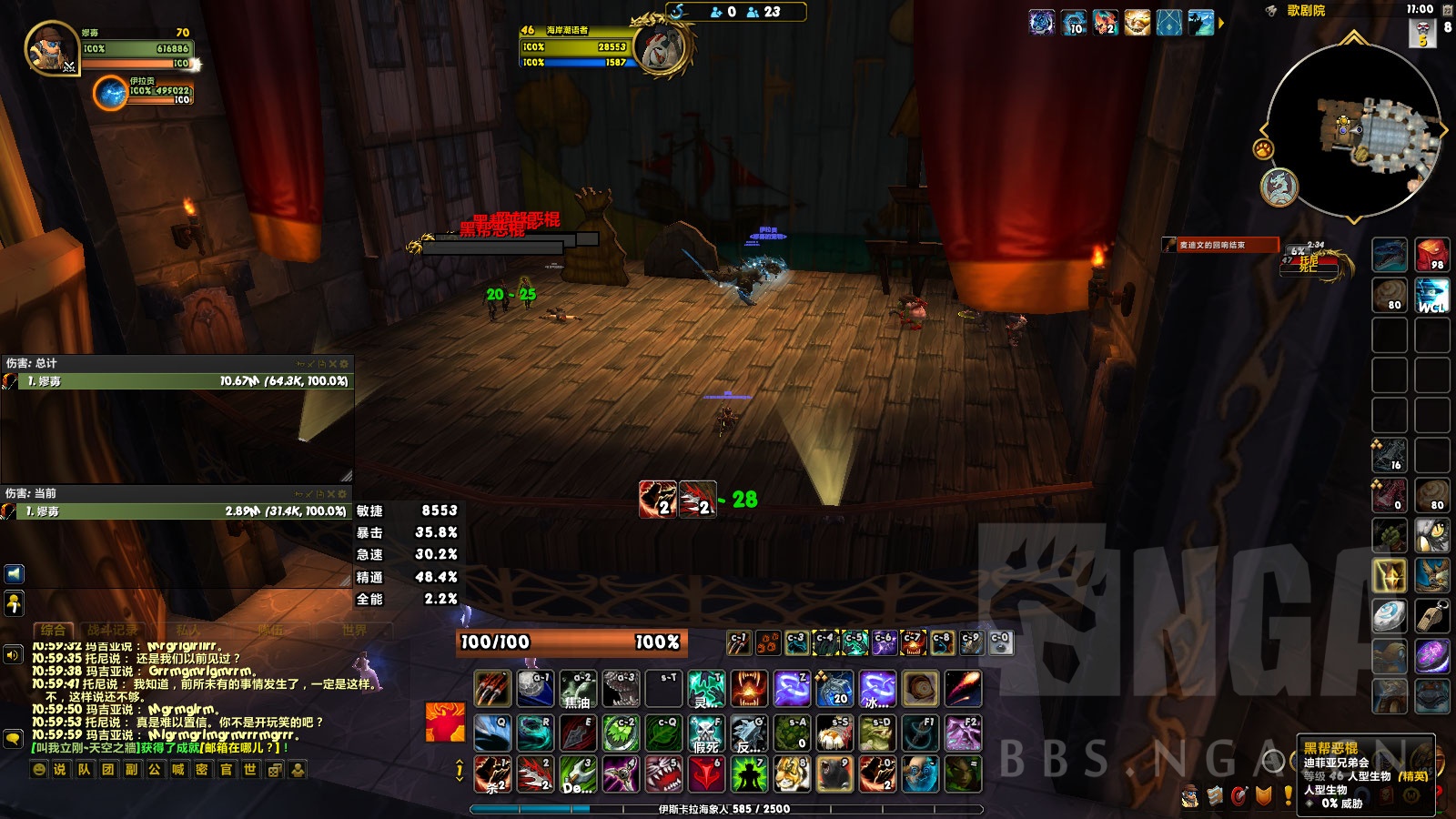 卡拉赞歌剧院怎么才能击杀？ NGA玩家社区