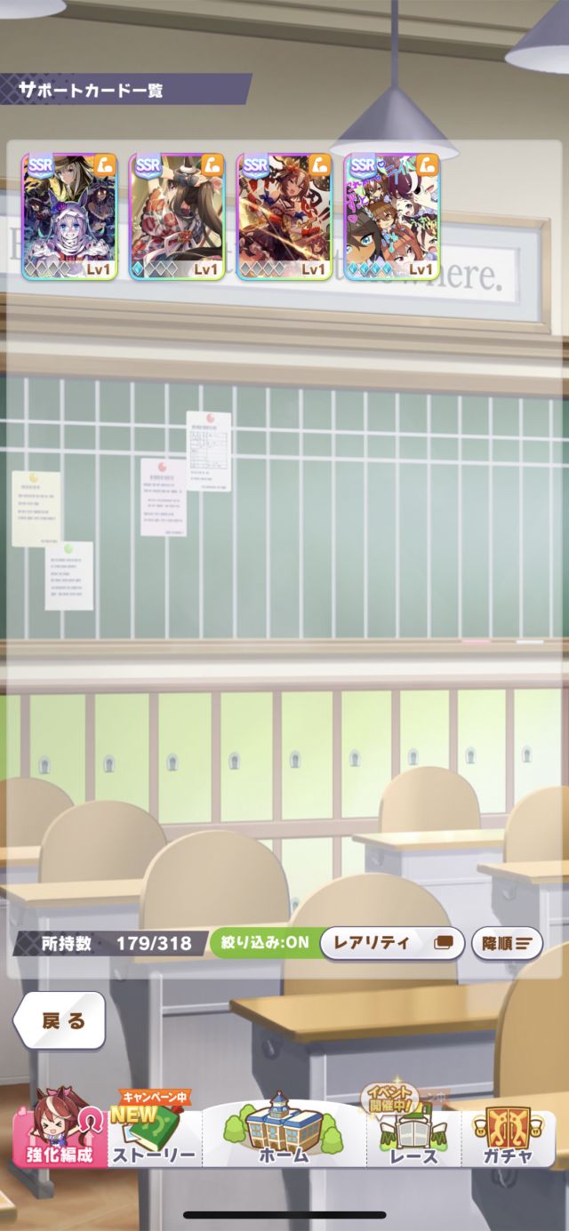 [日服提问求助]我现在有4w萝卜，请问是抽马娘还是支援卡 NGA玩家社区