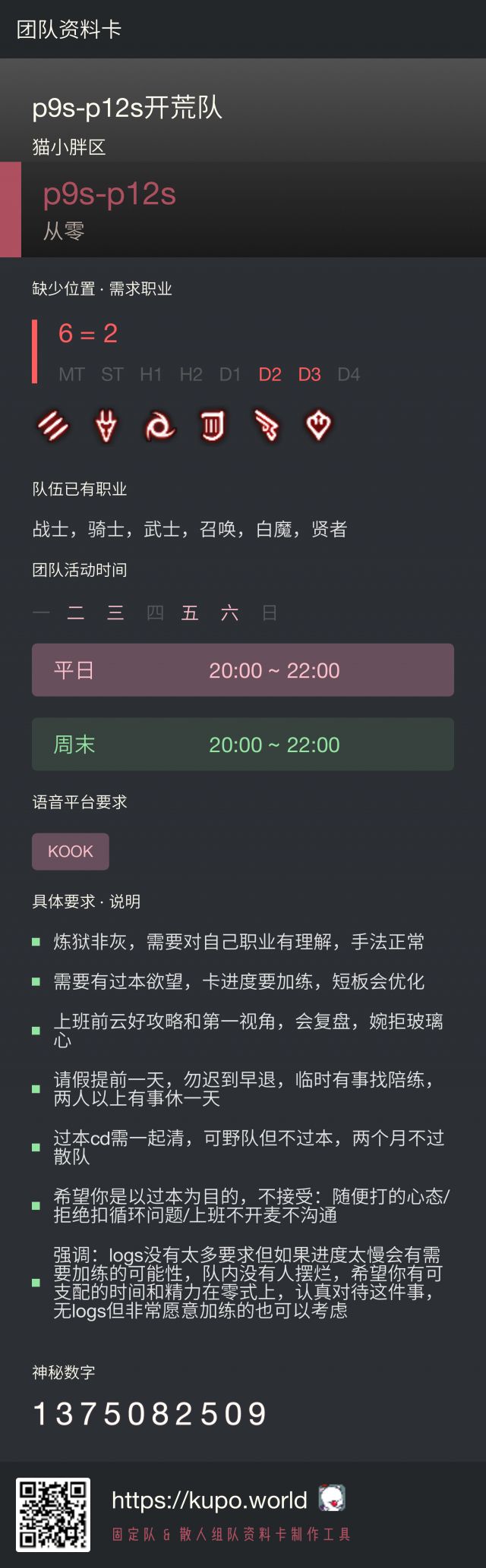 [猫小胖/天狱零式]猫区争首保次6=2非盘d2d3 NGA玩家社区