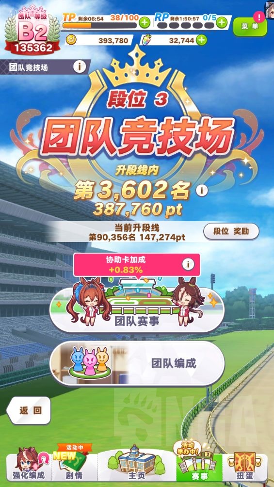 [闲聊杂谈]现在c4一万名以内的应该都能进c6吧 NGA玩家社区