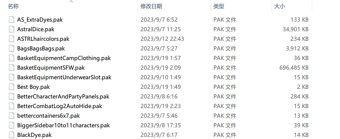 [mod相关] (大概是MOD教程·10.17更新)基于Mod Manager的个人向MOD安装与使用心得 178
