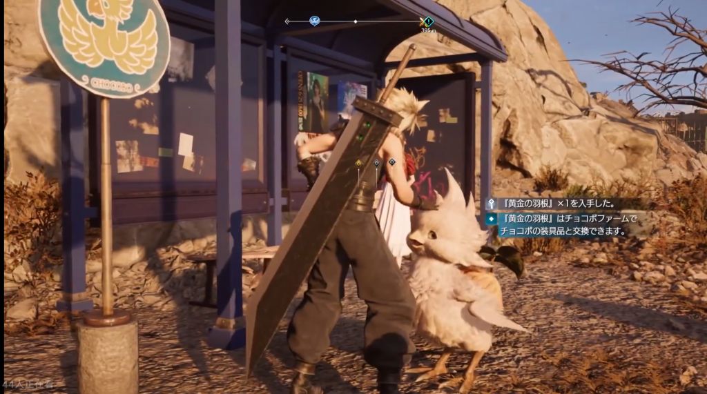 [速报] TGS FF7重生 演示信息概述 半场开香槟，赢！ NGA玩家社区