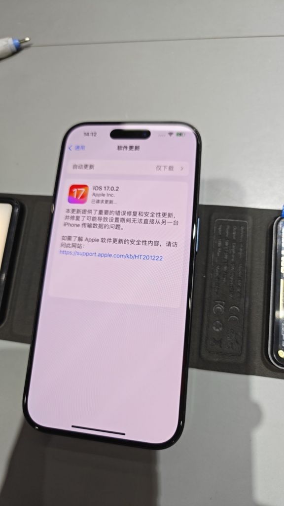 iPhone15首发BUG不能数据迁移 178