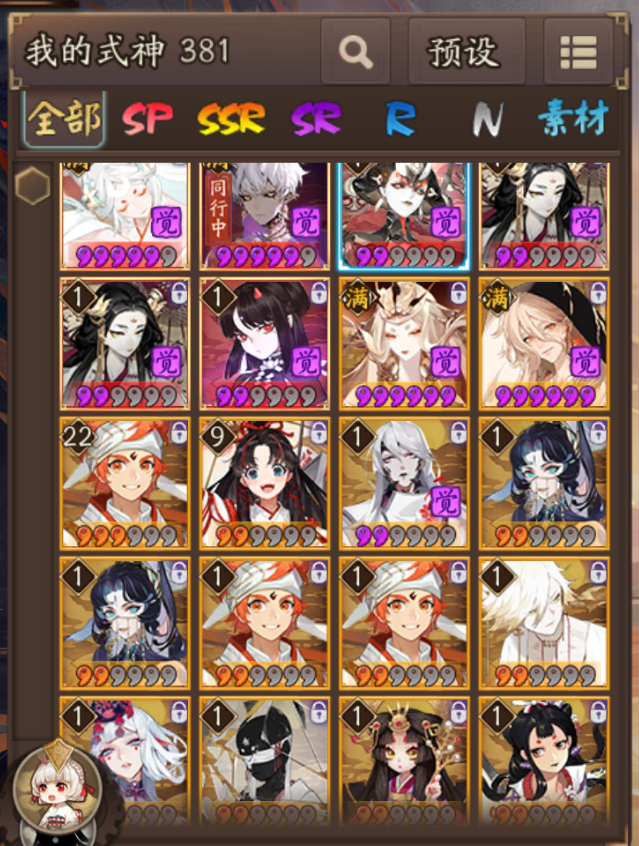 [遇事不决问dalao] 大家好，新区萌新斗技应该练什么卡啊 178