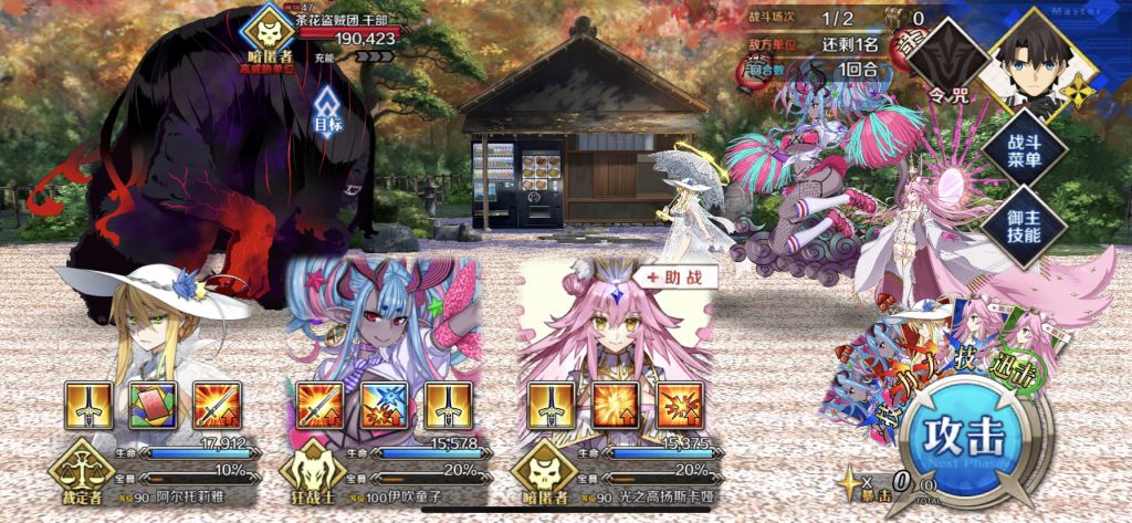 [组队研究]推荐一个2T水枪呆90++的全羁绊6加成队(含暴击) NGA玩家社区