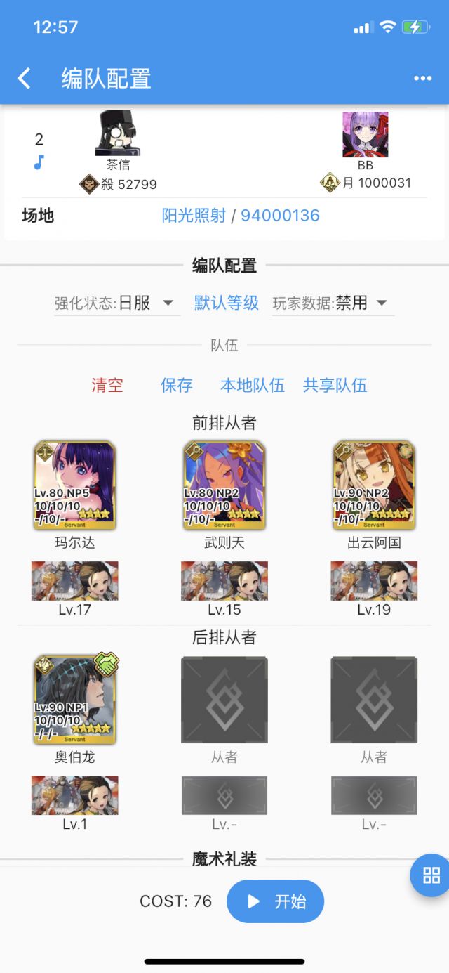 [国服活动]从没想过尺玛达还能上场一拳200W NGA玩家社区