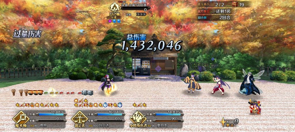 [国服活动]墙裂推荐这个打手全是4星的6加成2T NGA玩家社区