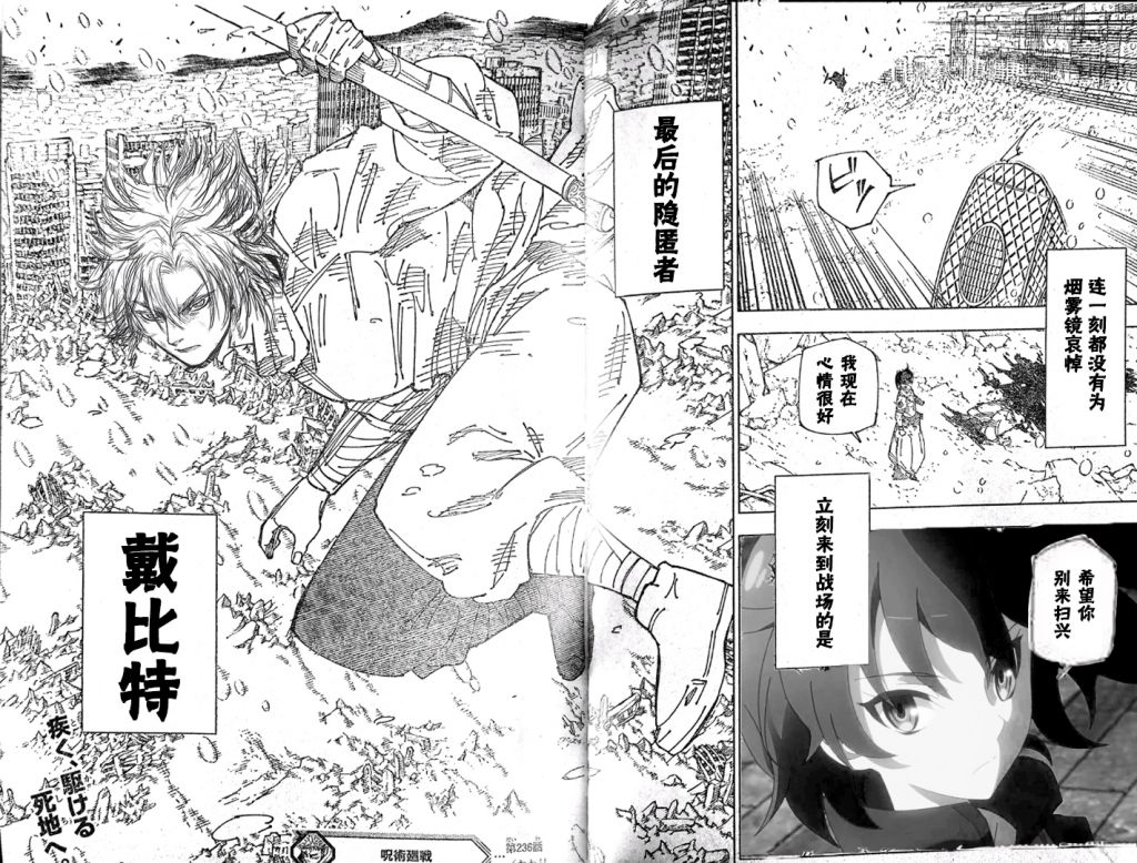 [艺术审美E-]连一刻也没有为C呆的死亡哀悼，出现在战场上的人是奥伯龙·伏提庚(茶道90++陈宫队现状) NGA玩家社区