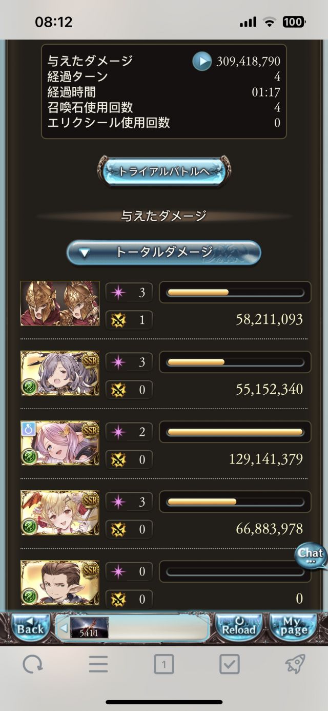 [150HELL] 风团150hl 手动3t完全封杀 斯巴达1509mao斑比 无魔鲷有泳bba三扇基老王版52秒 NGA玩家社区