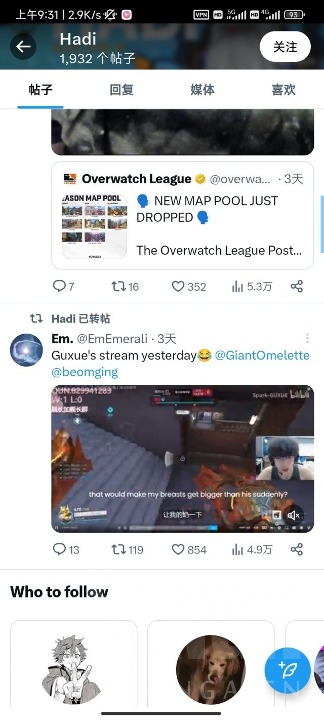 [有待证实] 国外水友这么多知道guxue奈子夹hadi吗？ NGA玩家社区