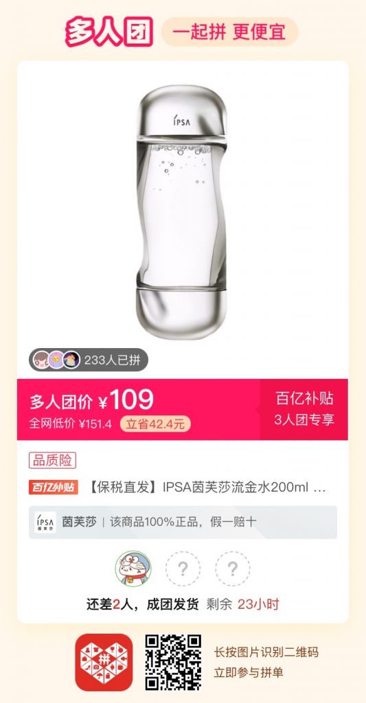 Ipsa流金水 NGA玩家社区