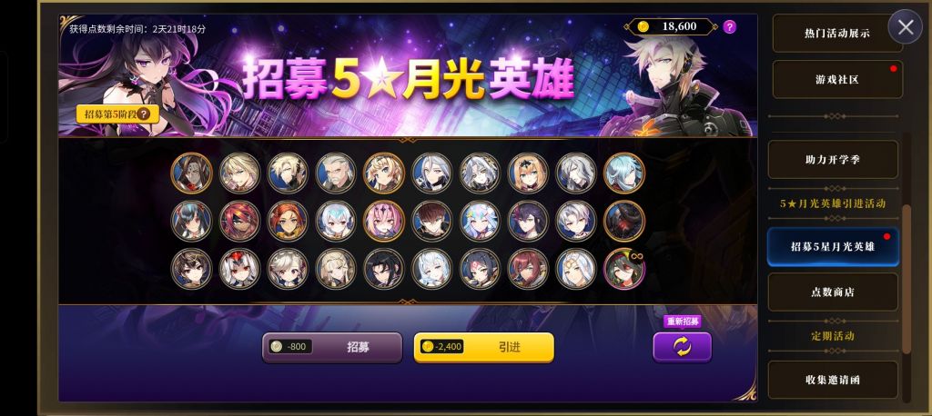 [国服讨论]光暗自选快过期了 求推荐 178