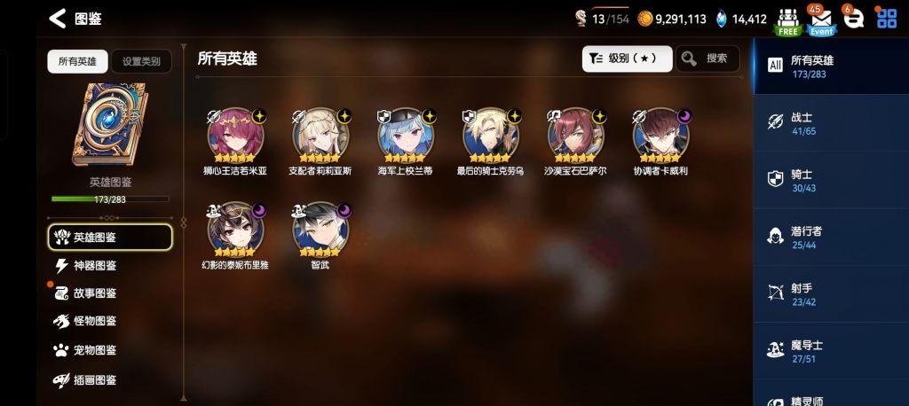 [国服讨论]光暗自选快过期了 求推荐 178