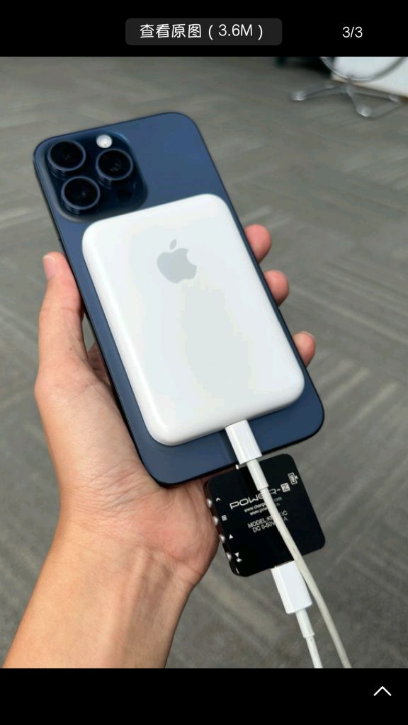 实测iPad mini6可以给15反向充电，功率7-8W。 NGA玩家社区