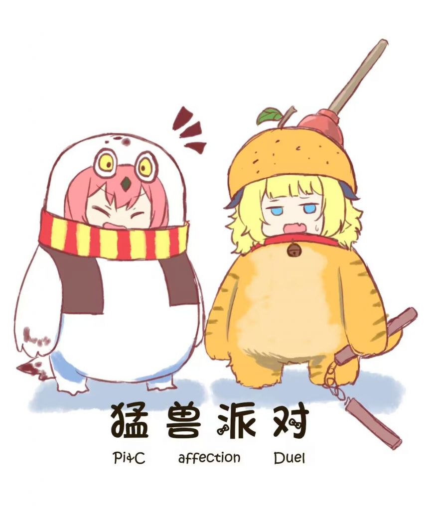 少年Pi专楼 NGA玩家社区