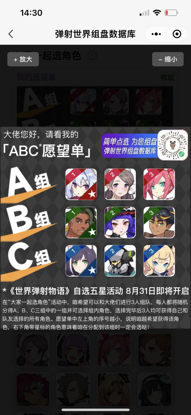 [ABC自选]已选完 NGA玩家社区