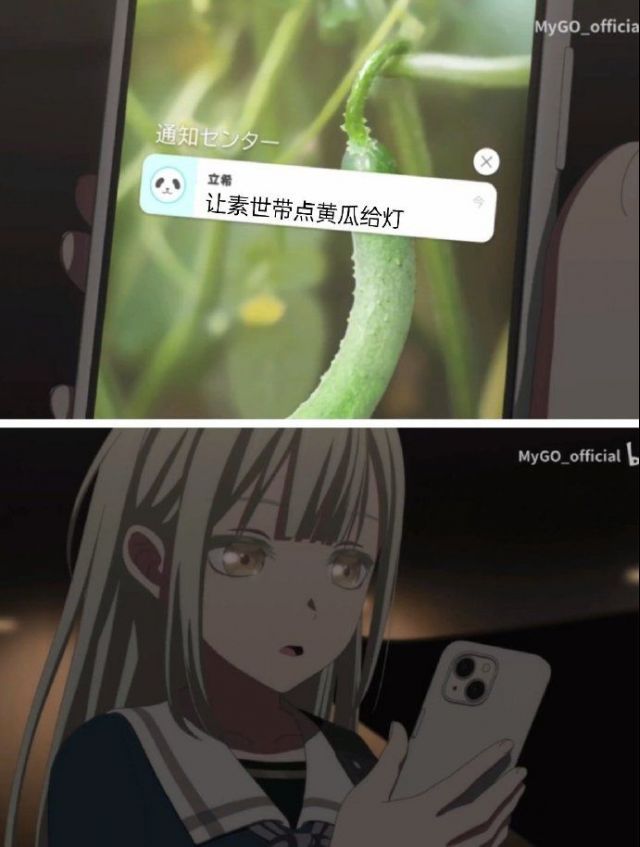 [MyGO]go瘾犯了，感觉身上有蚂蚁在爬 178