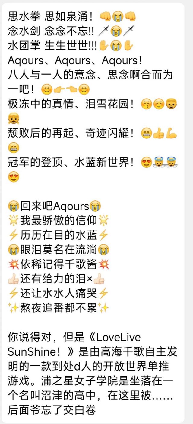 幻日的夜羽最终话 nico好评率 NGA玩家社区