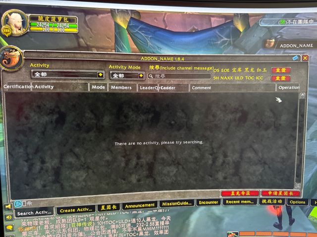 亚服wlk 集结号咋弄啊 NGA玩家社区