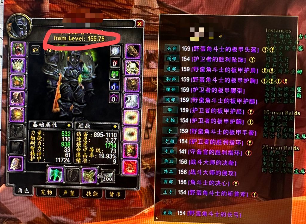 关于Tinyinspect的问题。 NGA玩家社区