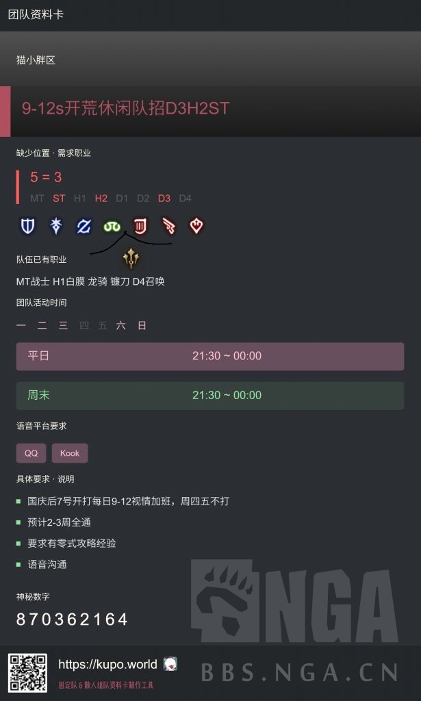 猫区9-12休闲队5=3 st h2 d3 NGA玩家社区