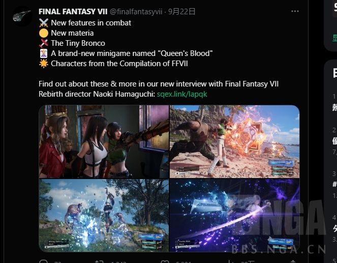 等不及了，我现在就要玩ff7 NGA玩家社区