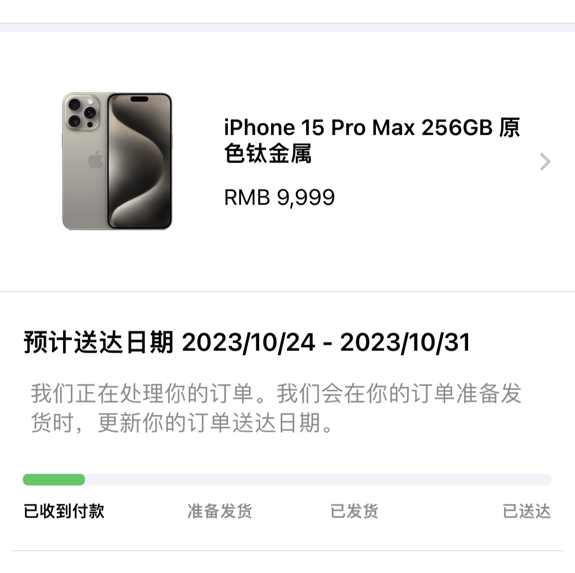 让子弹飞一会，iPhone15即将全系列破发，这波爆杀黄牛 NGA玩家社区
