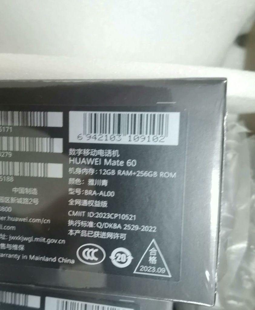 MATE60销售版本问题，所谓的全网通权益版 NGA玩家社区