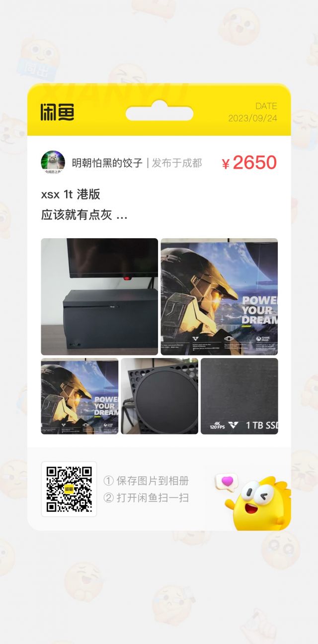 成都出个mbp14 16+512 24寸4k显示器 NGA玩家社区