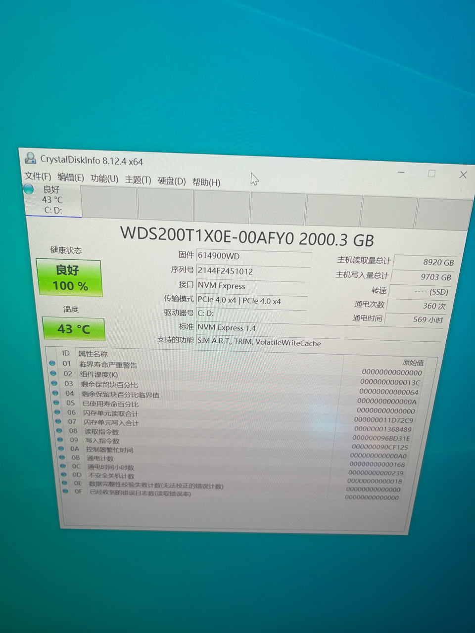 12600k+b760i+sn8502t=3100到付 NGA玩家社区