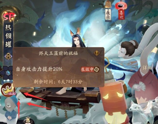 [心得交流]现在照须可以27s是因为须佐生日buff吗？ NGA玩家社区