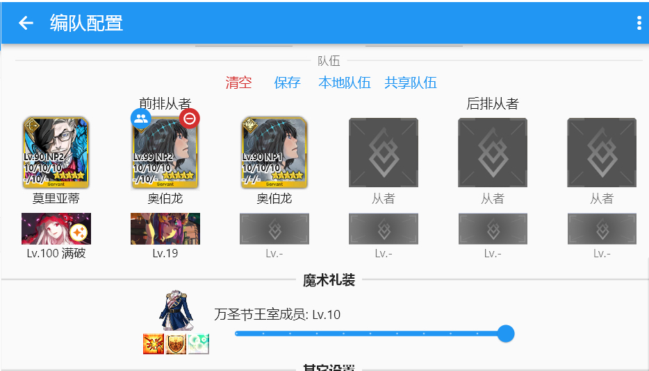 [提问求助]水浒相关问题，请求dalao解答 NGA玩家社区