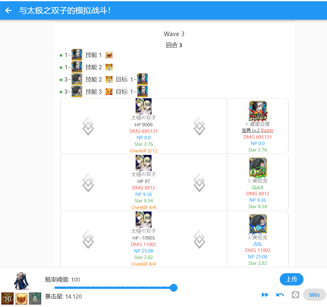 [提问求助]水浒相关问题，请求dalao解答 NGA玩家社区