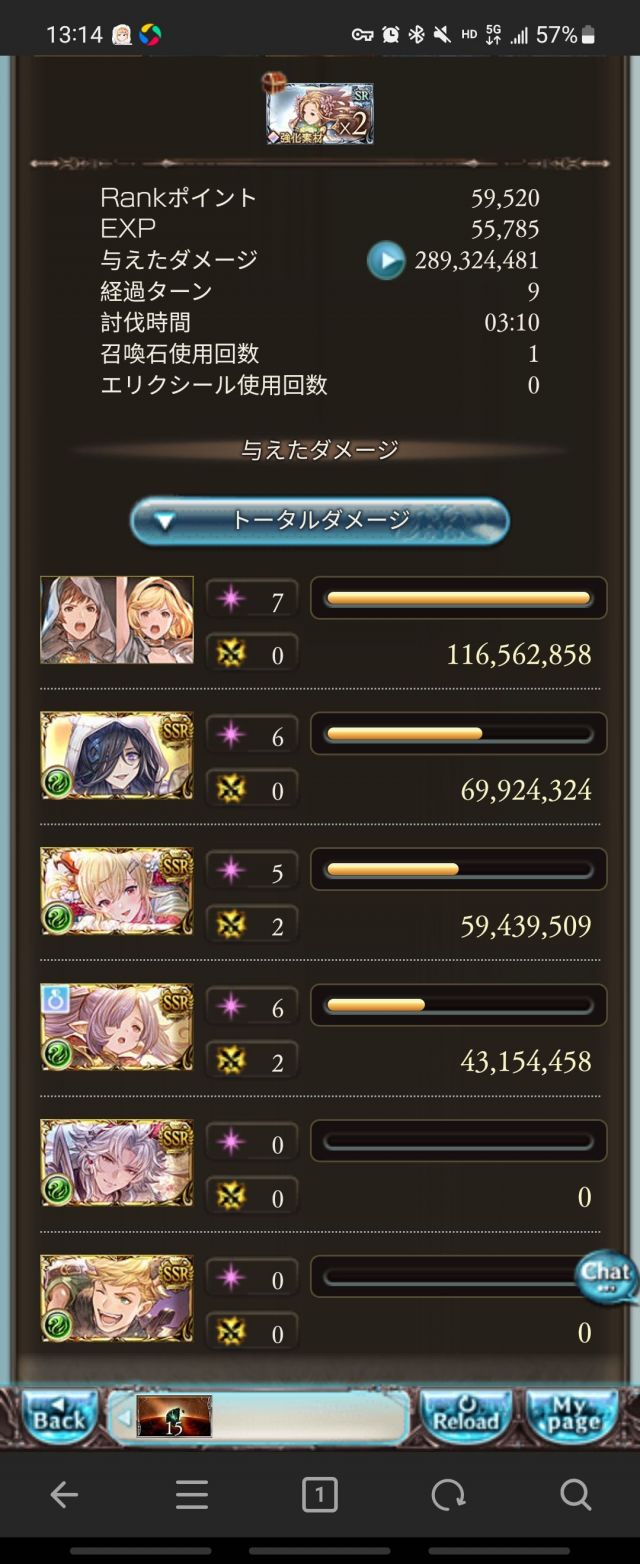 [150hell]flw 3辉剑1邪风 纯fa 3分10秒～3分30秒 巫妖斑比1509 NGA玩家社区