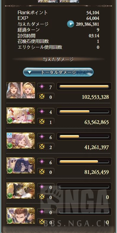 [150HELL] 2猫风方作业，3分半纯fa，魔导斑比1509风巫妖， NGA玩家社区