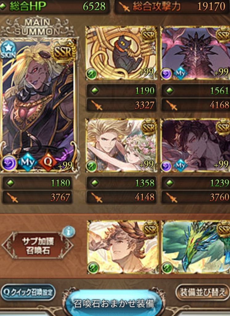 [150hell]flw 3辉剑1邪风 纯fa 3分10秒～3分30秒 巫妖斑比1509 NGA玩家社区