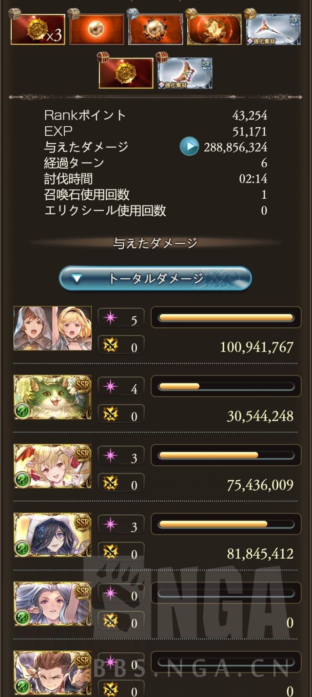 [150HELL] 猫斑比巫妖，盘子无辉夜，纯FA 6T 2分15 NGA玩家社区