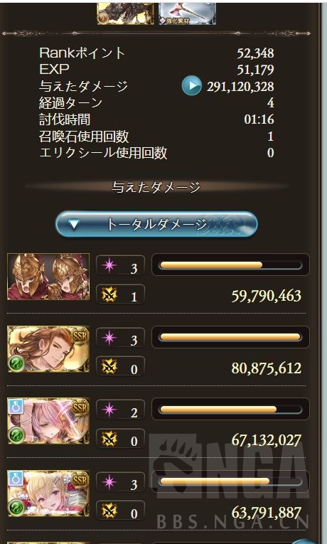 [150HELL] 风团150hl假想 fa3t 斯巴达齐格飞mao斑比 雷霆老王(被减伤盾暗算，推荐带q yqm 带追伤召唤加风天司，风天司roll到2t也能3t) NGA玩家社区