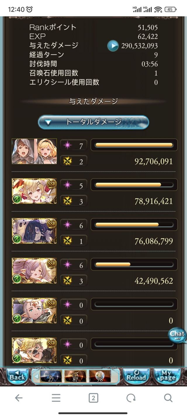 (150hl)纯风方fa4分，单面必爆，斑巫9，q终凸神盾 NGA玩家社区