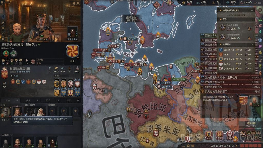 CK3这种情况一般怎么救 NGA玩家社区